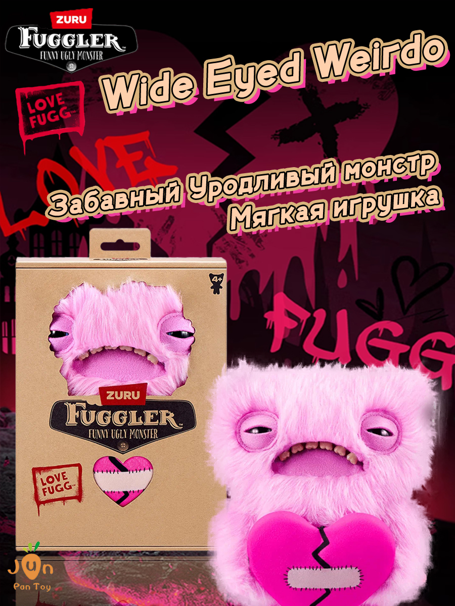 Fuggler фуглер игрушка розовый мягкие игрушки c розовым сердечком Fuggler Funny Ugly Monster Love Fugg Wide Eyed Weirdo