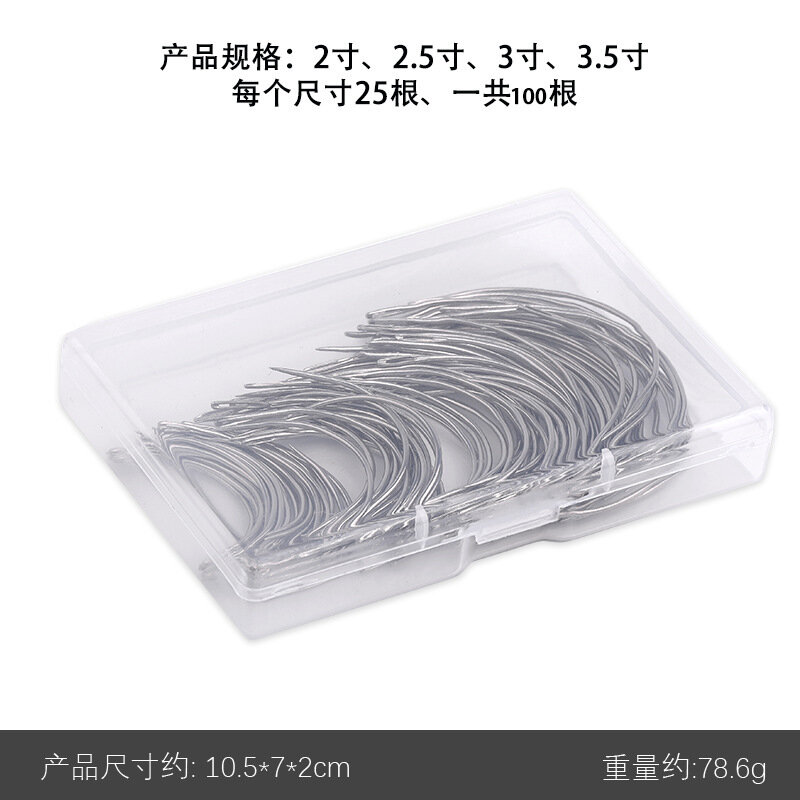 Изогнутая игла, для ремонта мебели, 2-3,5 дюймов, 25 шт.