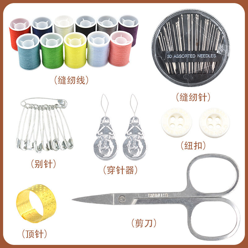 Швейная коробка "Ретро", многофункциональный набор, 11 цветов, 6 предметов