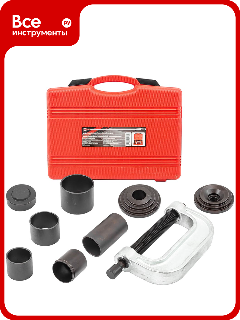 Набор инструментов для снятия и установки шаровых опор, подшипников, сайлентблоков Forcekraft 10 пр, в кейсе