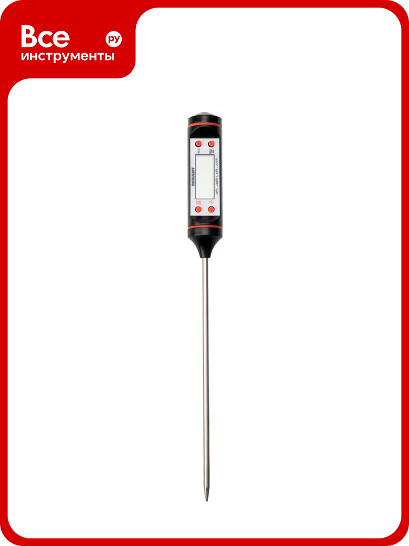 Термощуп электронный термометр REXANT RX-512 70-0512 бытовой класс для пищевых продуктов с повышенной точностью