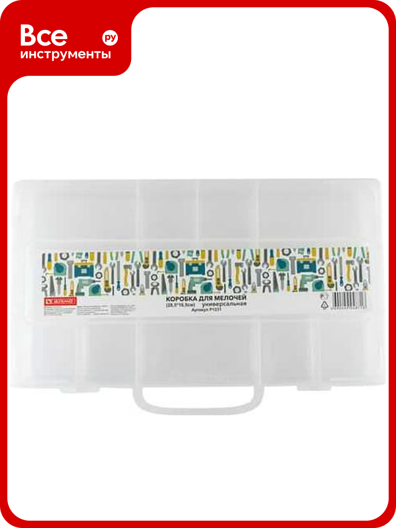 Коробка для мелочей универсальная Архимед (28,5х16,5х4 см) Р1231, позволяет