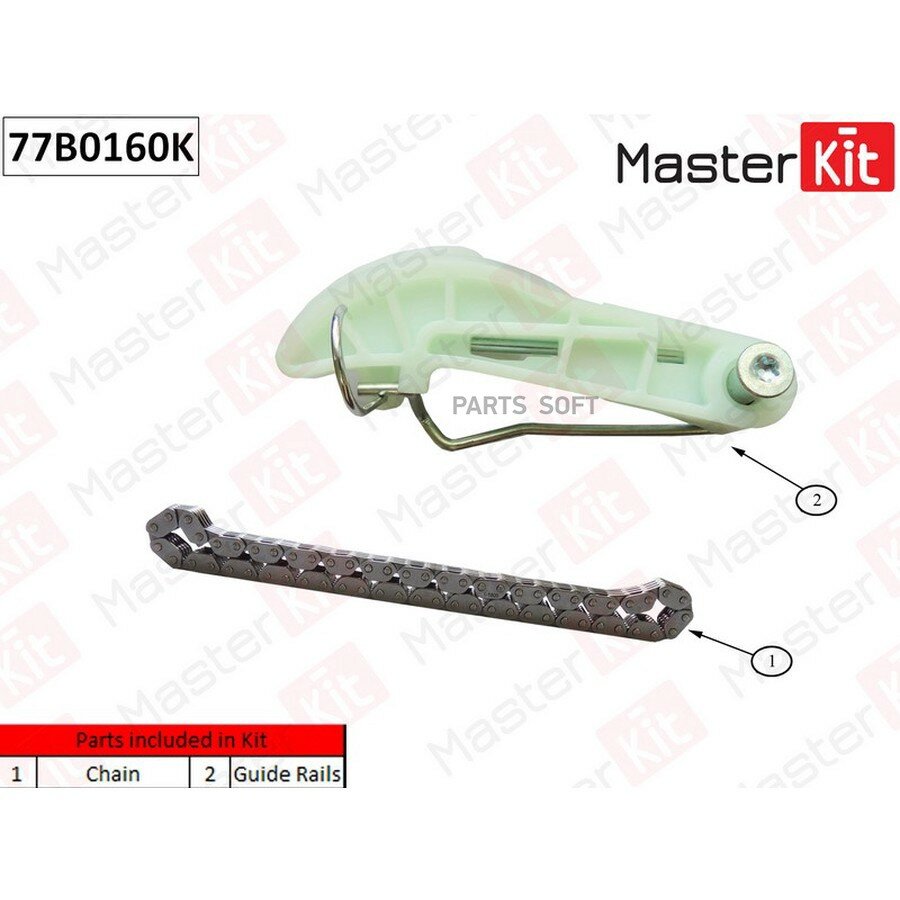 MASTERKIT 77B0160K 77B0160K Комплект цепи масляного насоса Audi A4/A5 1.8 TFSI CABB/CDHB/CJEE -12.12.2011 ()