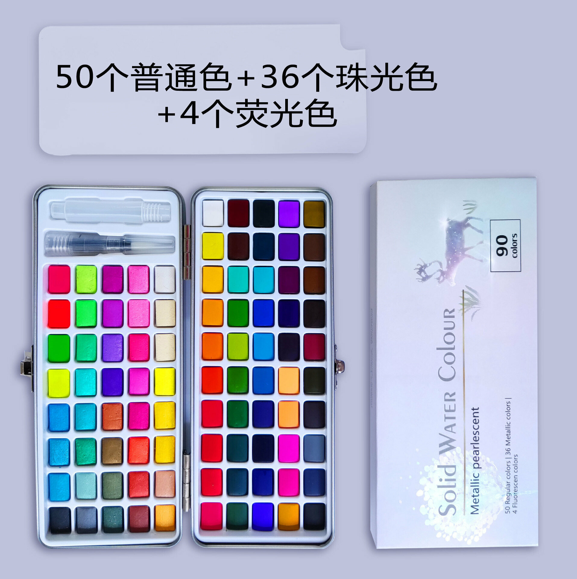 Набор акварельных красок, 100 цветов, перламутровый, для студентов-художников