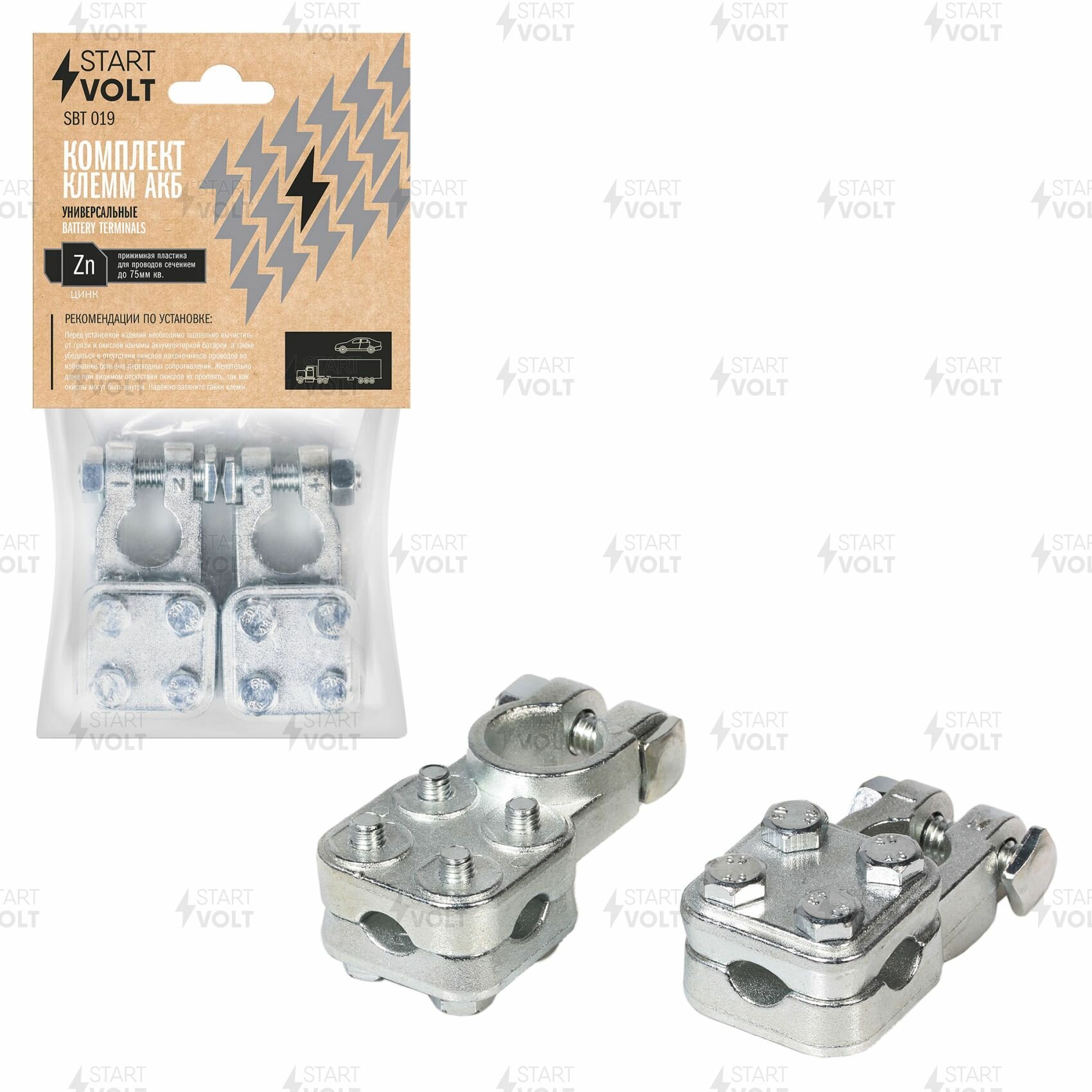 Клемма АКБ стартвольт (2ШТ) цинк, две прижимные планки для проводов до 75ММ КВ