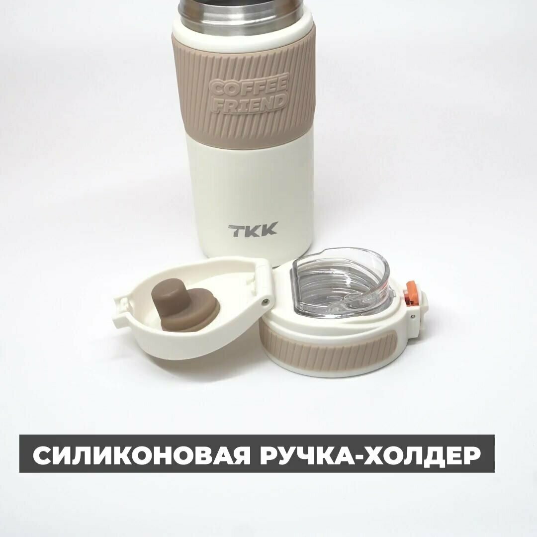 Термокружка — фото 1