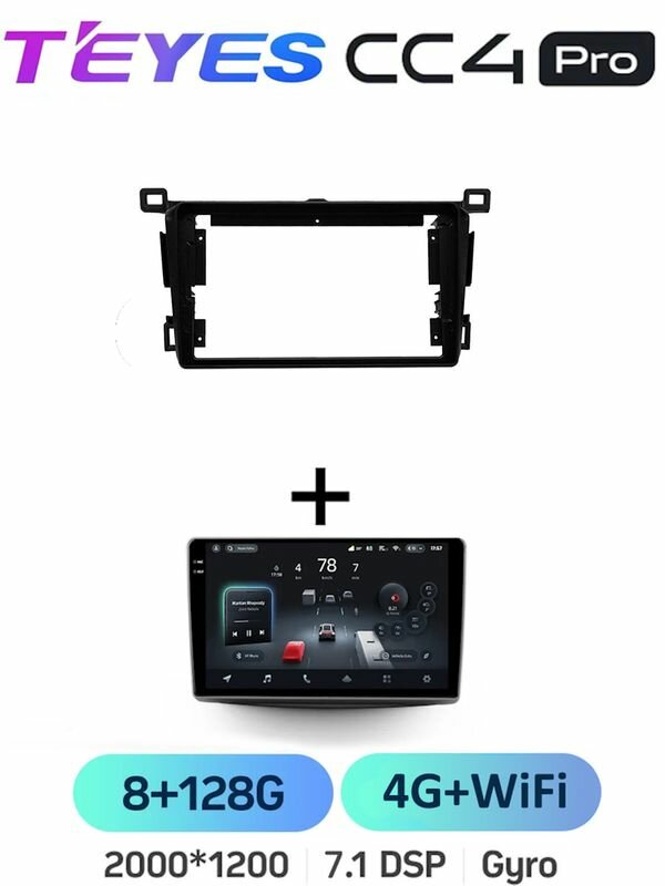 Магнитола Teyes CC4 Pro 8/128 Gb 9 дюймов для Toyota RAV4 4 XA40 5 XA50 2012-2018 Правый руль