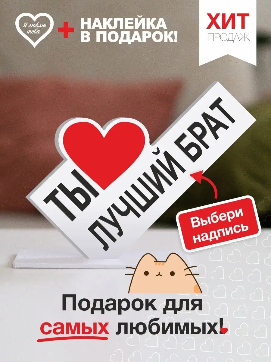 Подарок брату на 23 февраля день рождения открытка