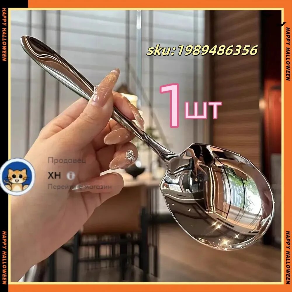 Ложка для салата 1 предм. серебристый, серый металлик