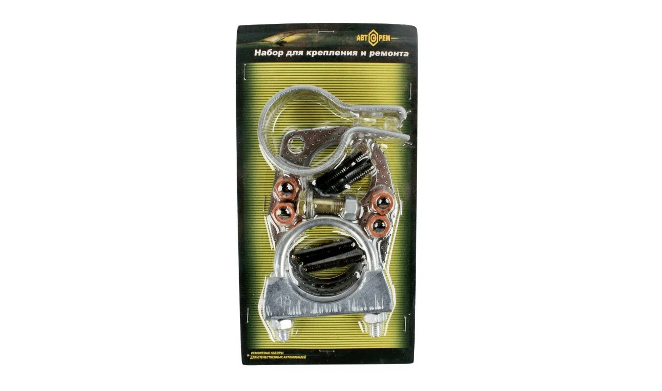 Набор крепления трубы приемной АВТОРЕМ для автомобилей ВАЗ-2101-07