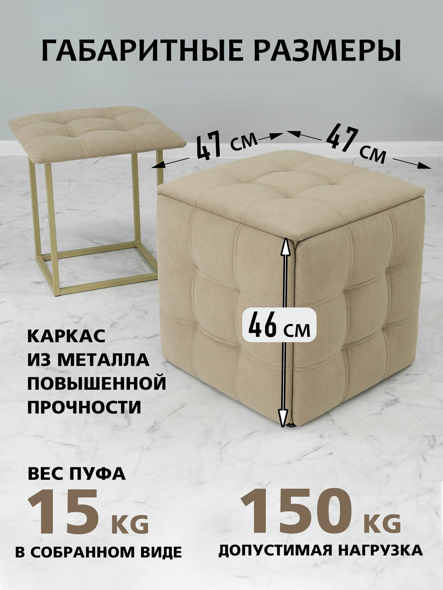 Пуф трансформер 5в1 — фото 1