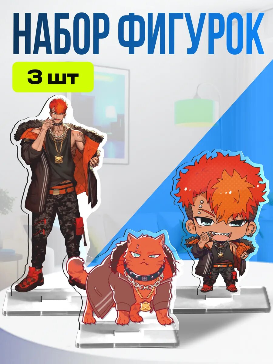 Набор акриловых фигурок Аниме Paradox Live Рега Тоса