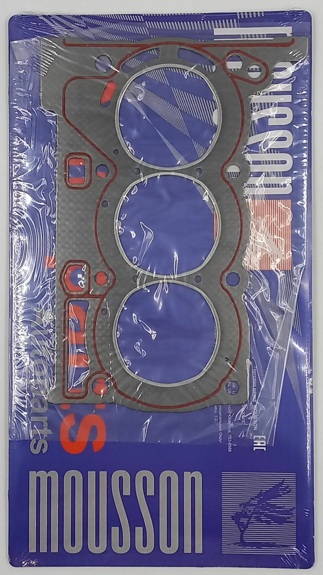 Прокладка ГБЦ Toyota 1KR-FE 1,0 графит