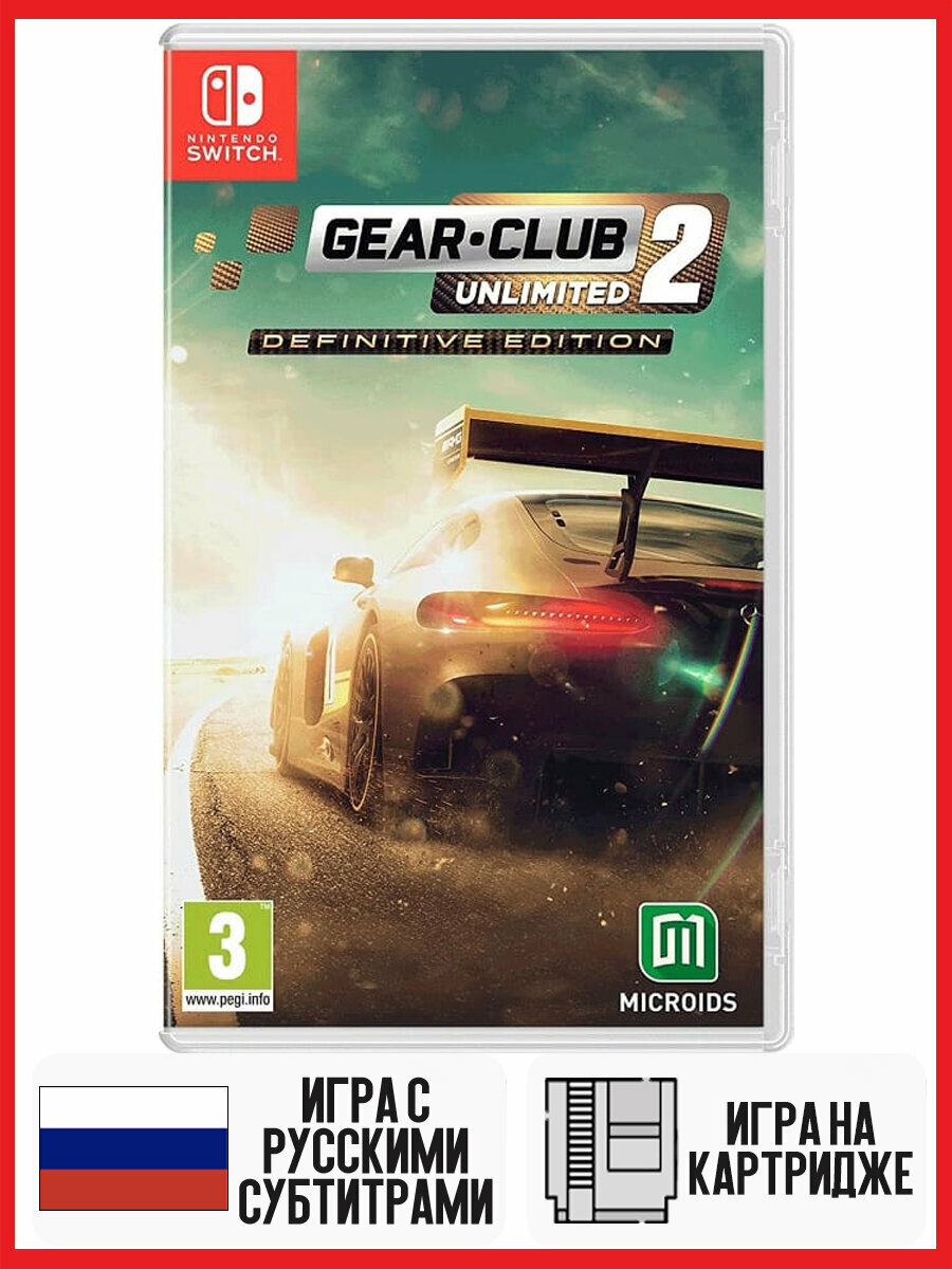 Игра Gear Club Unlimited 2 - Definitive Edition (Nintendo Switch, Русские субтитры)