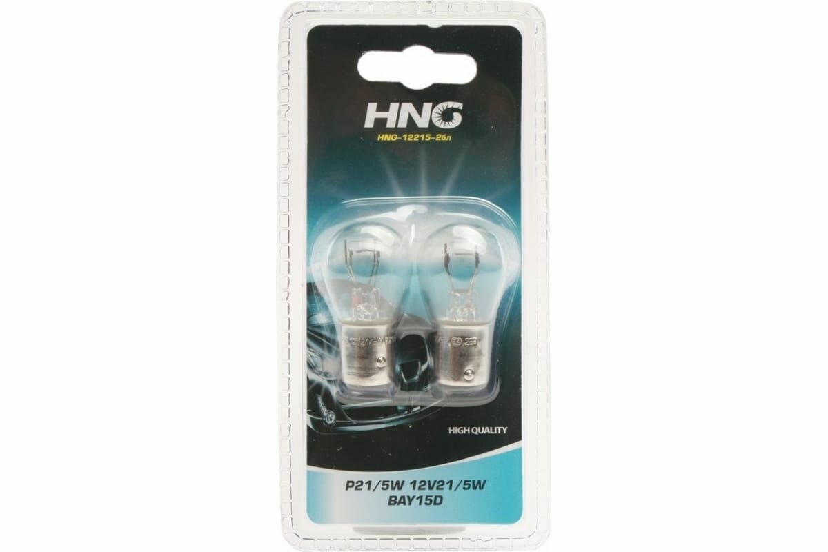 Автолампа P21/5W (BAY15d) (блистер, 2шт) 12V HNG