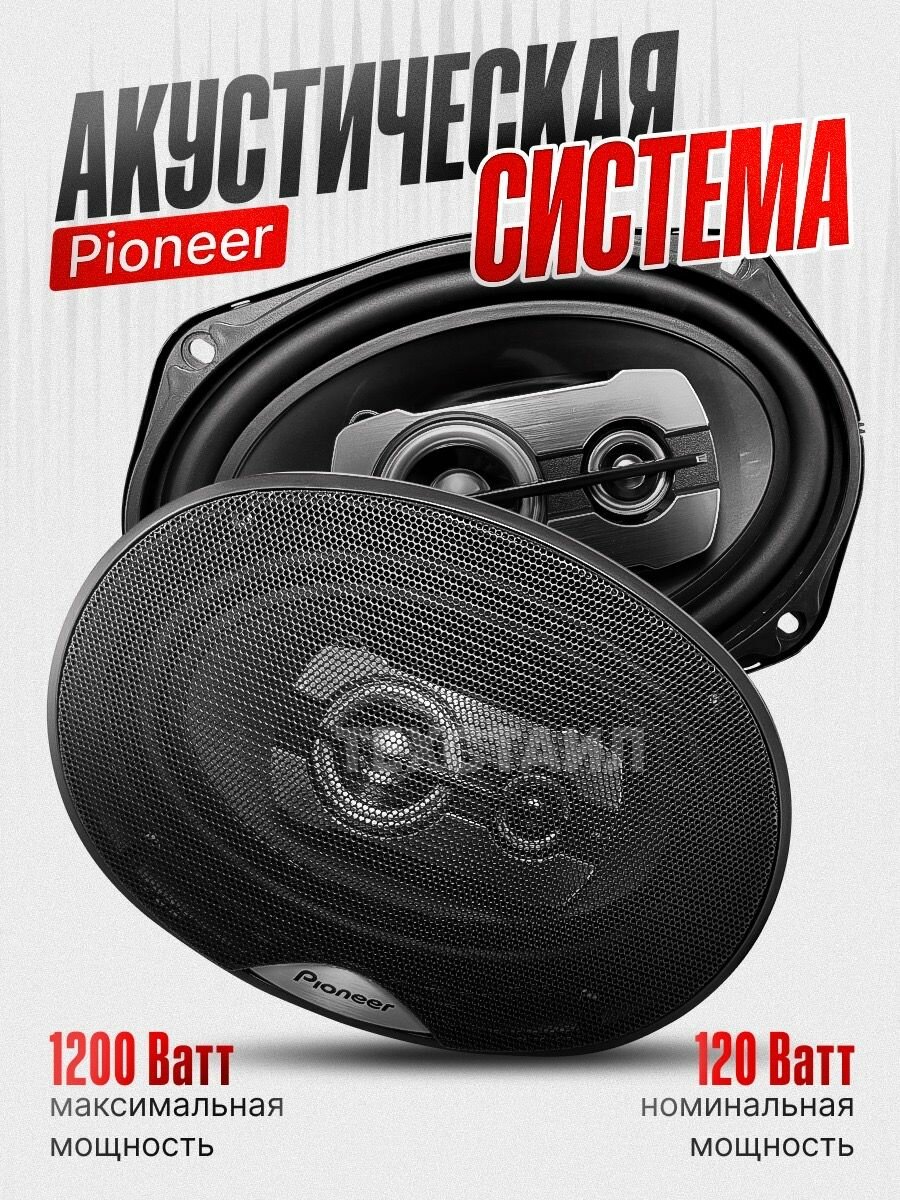 BOS-MINI Колонки для автомобиля, Овал 15x23 см (6x9 дюйм.)