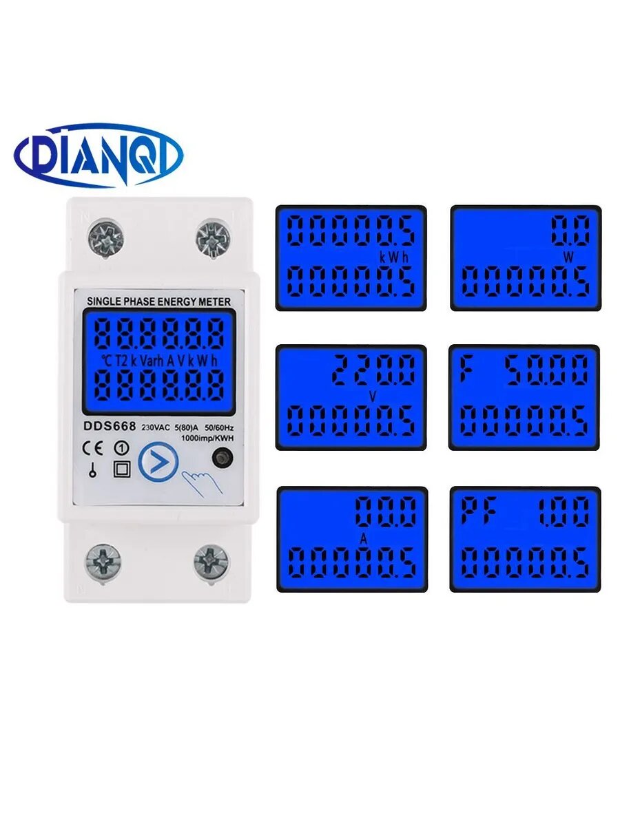 Цифровой однофазный счетчик энергии с сбросом на