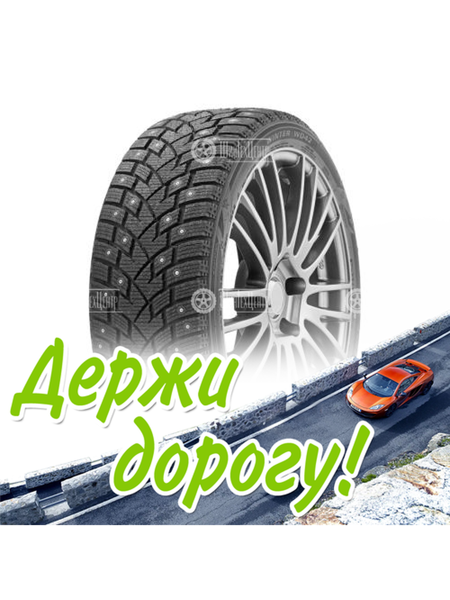 Шина Delinte 245/45/20 H 103 Winter Wd42 Xl Зимняя для легкого авто и кроссоверов