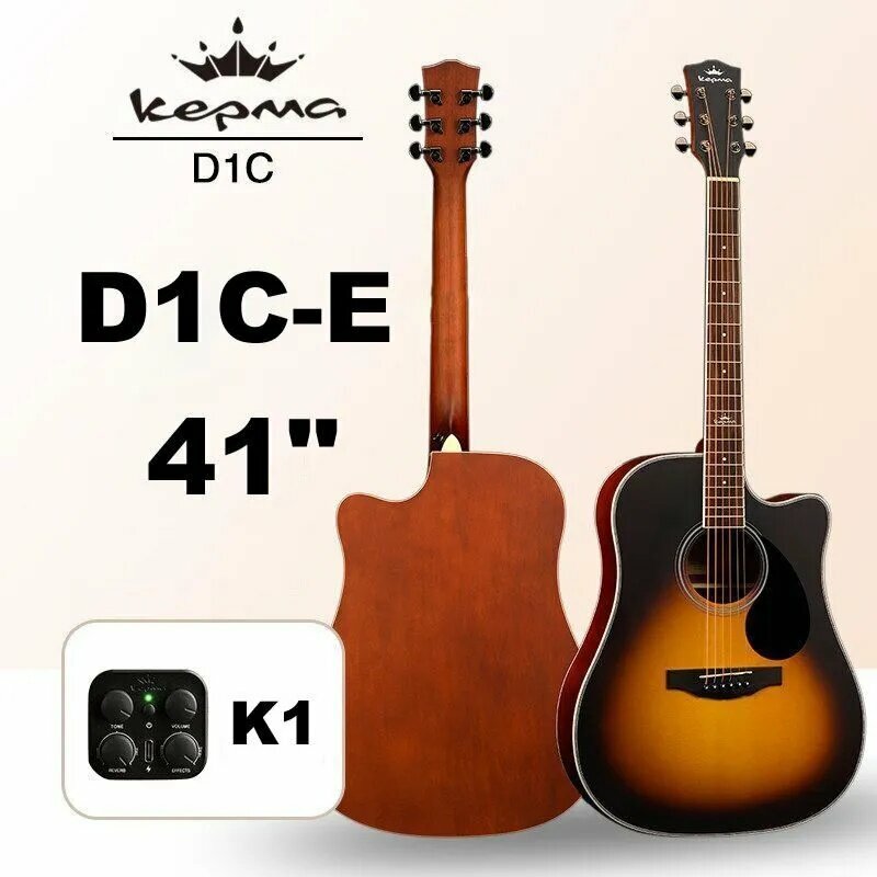 Kepma D1CE Sunburst Grand Auditorium / Электроакустическая гитара / Трансакустическая гитара Ель+Красное дерево музыкальные инструменты