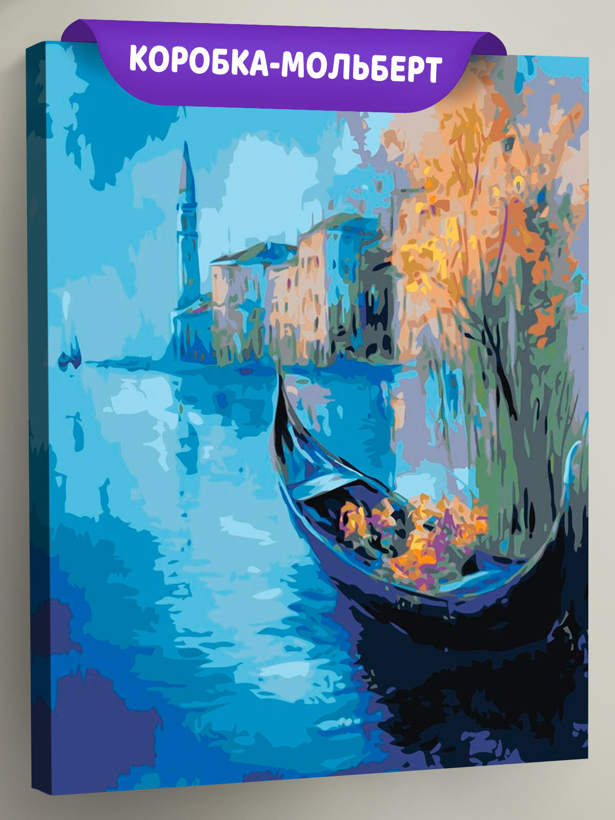 Картина по номерам на холсте с подрамником 40x50 "Пейзаж Венеция Италия арт" Лодка Романтика Любовь