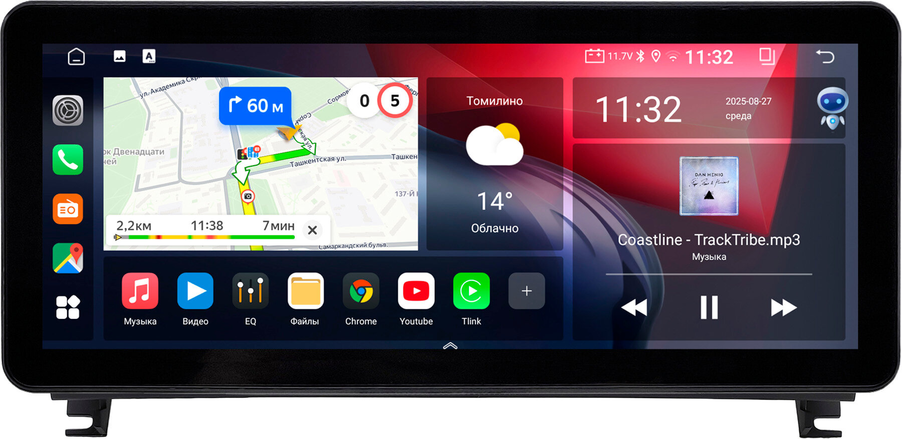 Штатная магнитола BMW Z4 2 (E89) 2009-2017 10.25 дюйма Canbox GTR-4025-0016 на Android 10 (CarPlay, 4/64, DSP, QLed) Audi Style