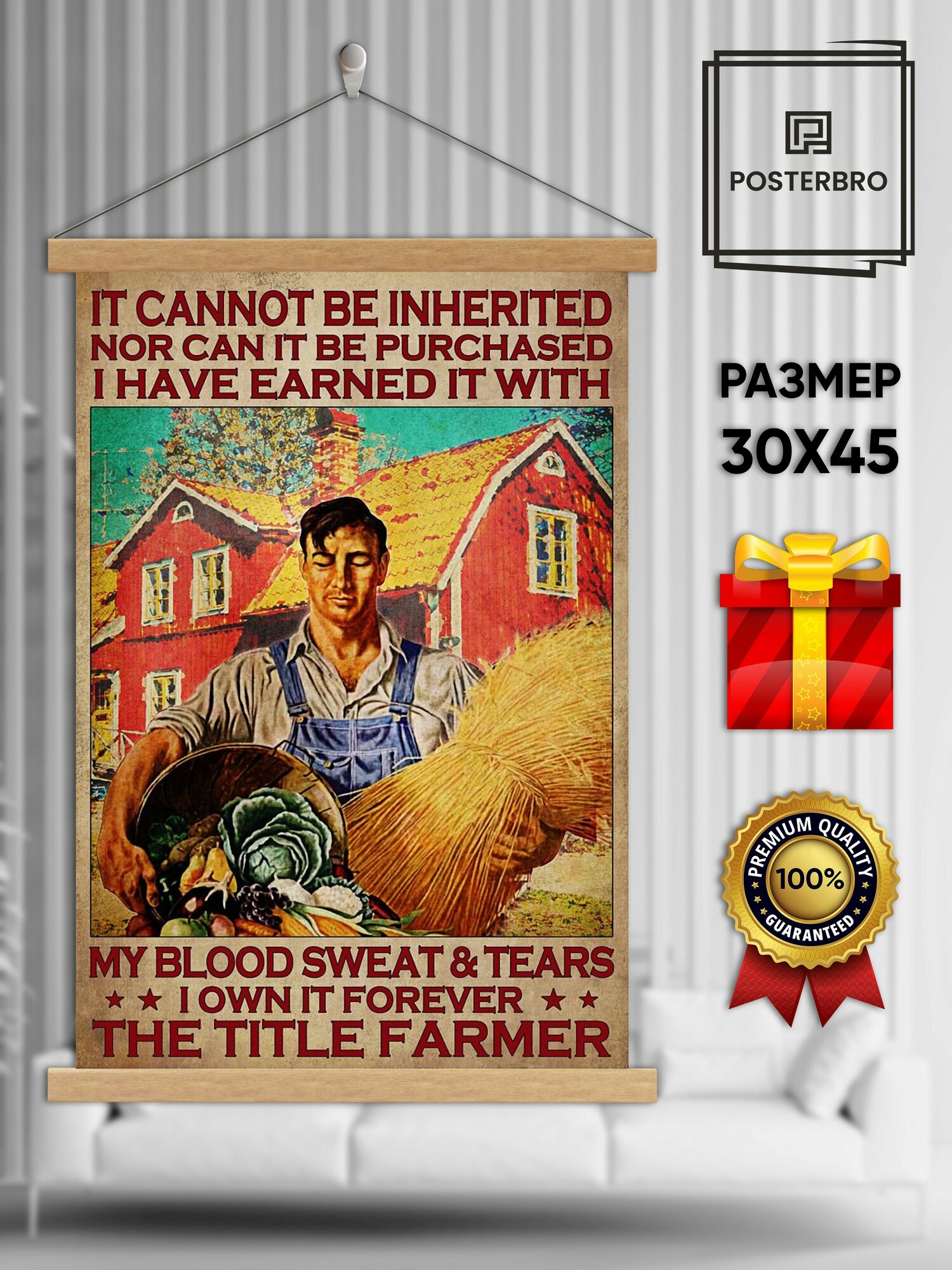 Постер интерьерный с магнитным подвесом Профессии, 30*45 винтажная картина