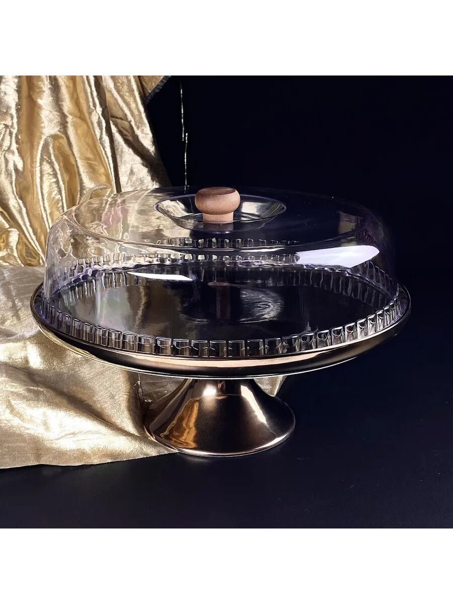 Тортовница на ножке с крышкой Lenardi Винтаж 28.5х26см фарфор