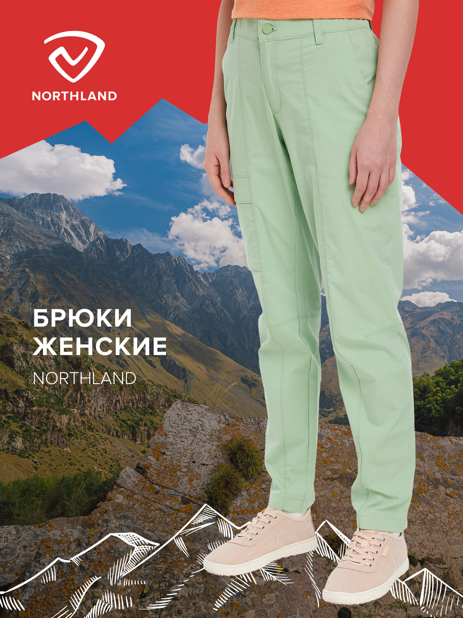 Брюки Women's Travel Pants