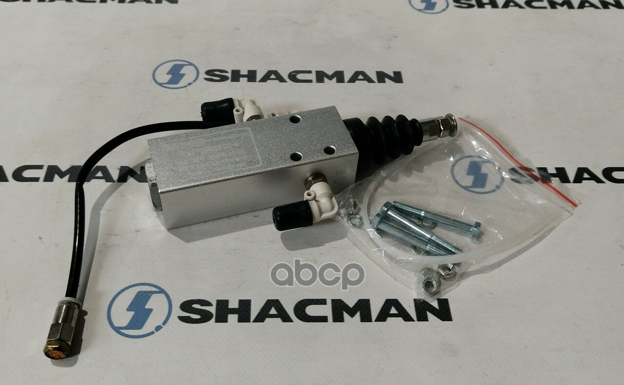 Клапан SHACMAN SHAANXI ограничения подъема кузова OE Shacman арт. XQF22-B