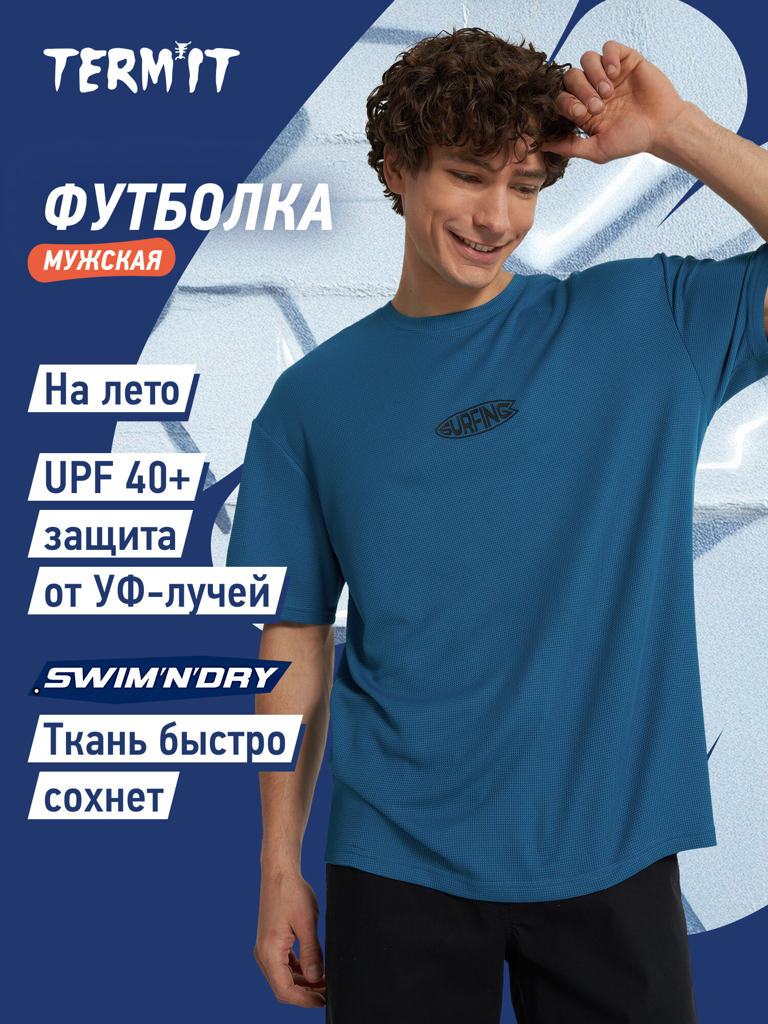 Футболка UPF 40 Hybrid-3 Men's SS T-Shirt