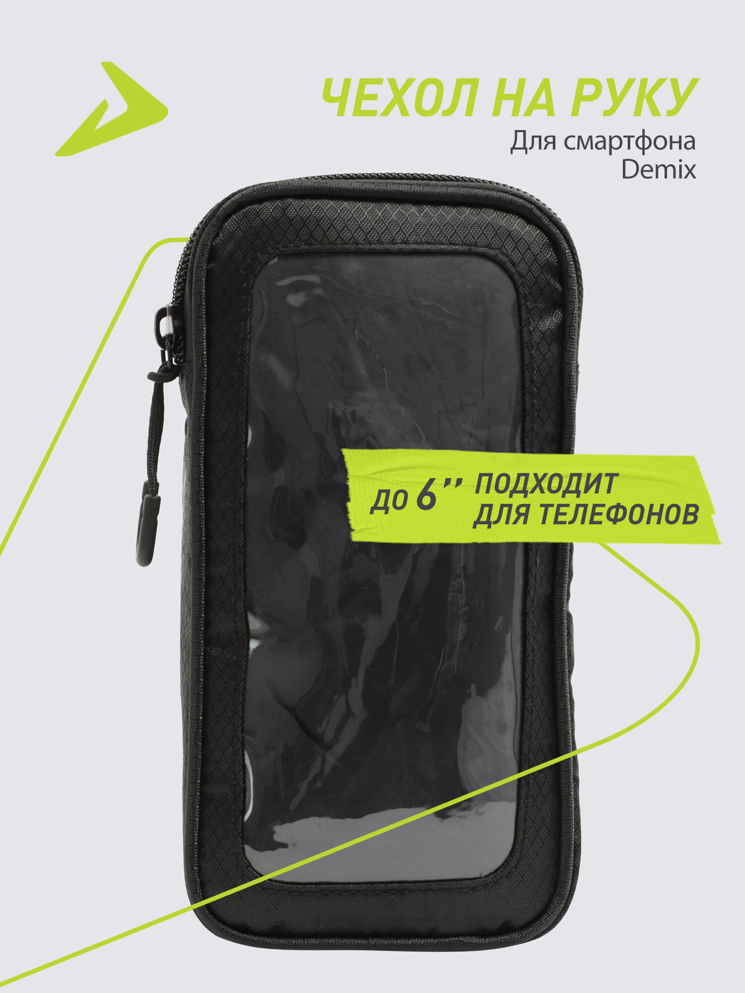 Чехол для телефона Demix