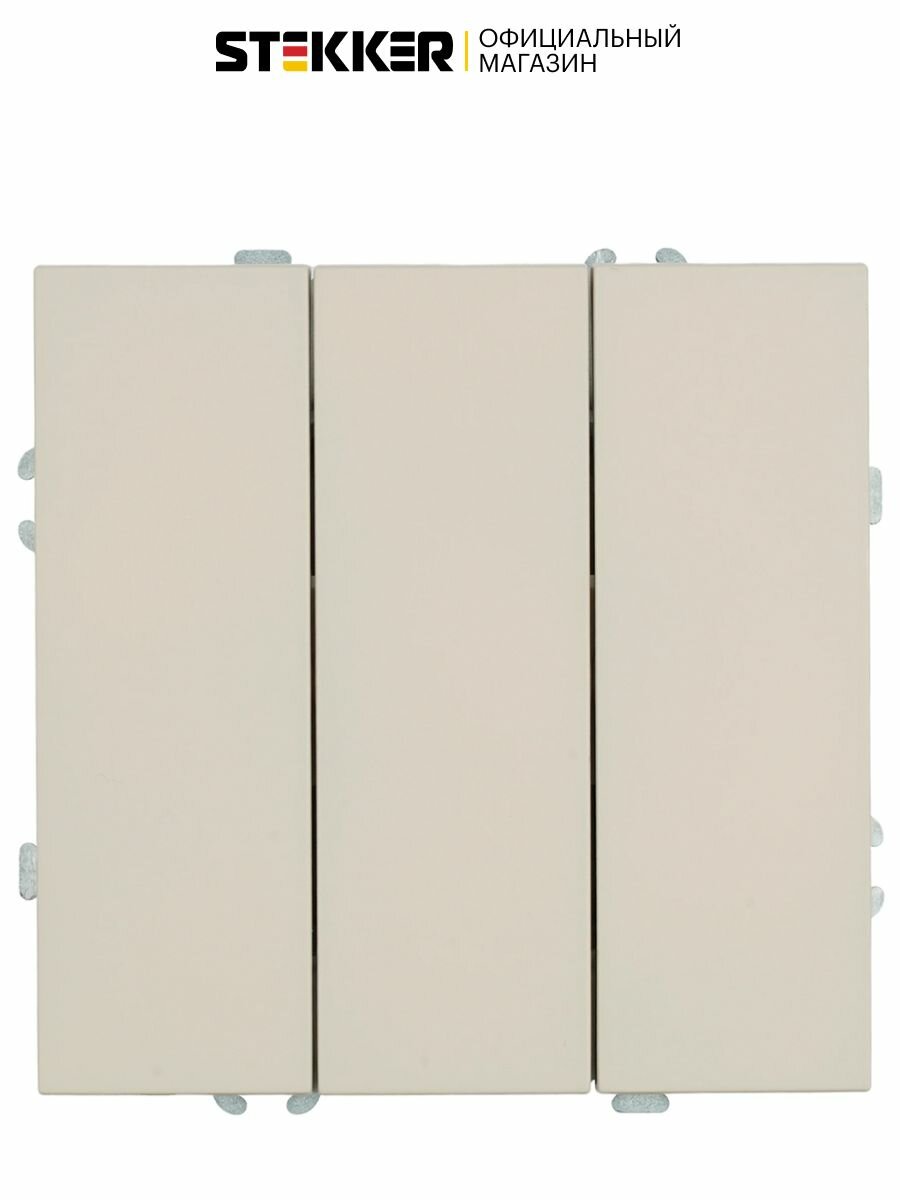 Выключатель трехклавишный встраиваемый, кашемир, 10А 250В, Stekker RSW10-5108-08 Эмили 49896
