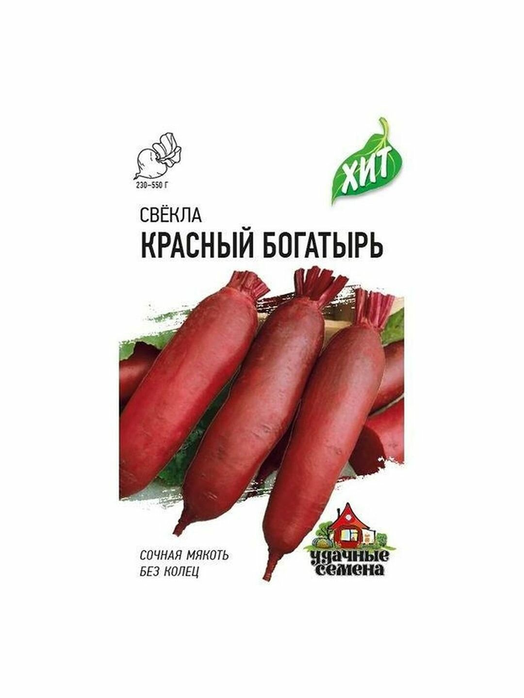 Семена Свекла Красный богатырь Ср, цветной пакет, Гавриш - ХИТ х3, 1 пачка - 3г семян