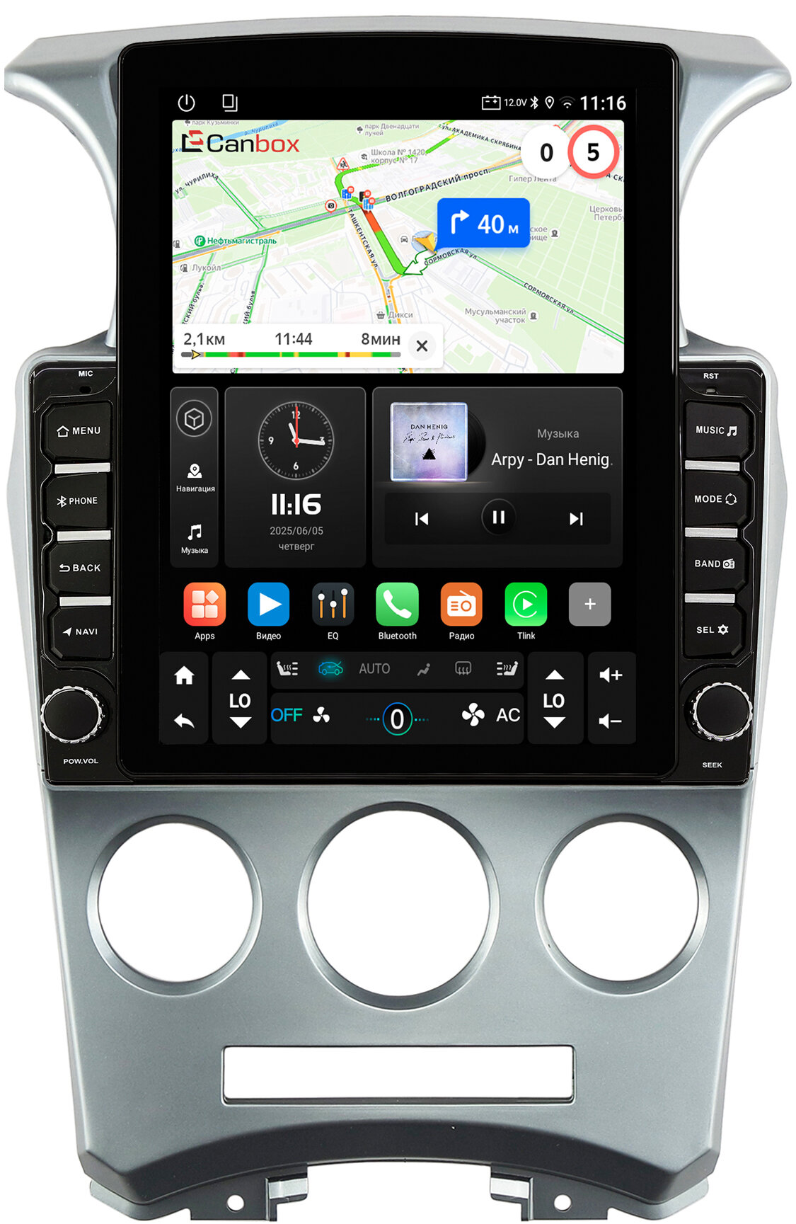 Штатная магнитола Kia Carens 2 2006-2012 (авто без климат-контроля) Canbox GT095-9-1054 Android 10 (QLed, 2/32, DSP, CarPlay)