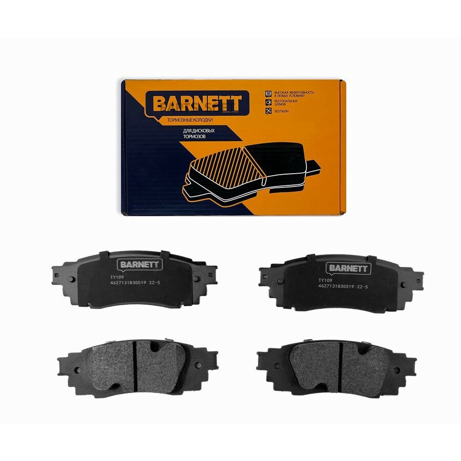 BARNETT Комплект задних тормозных колодок, дисковый тормоз
