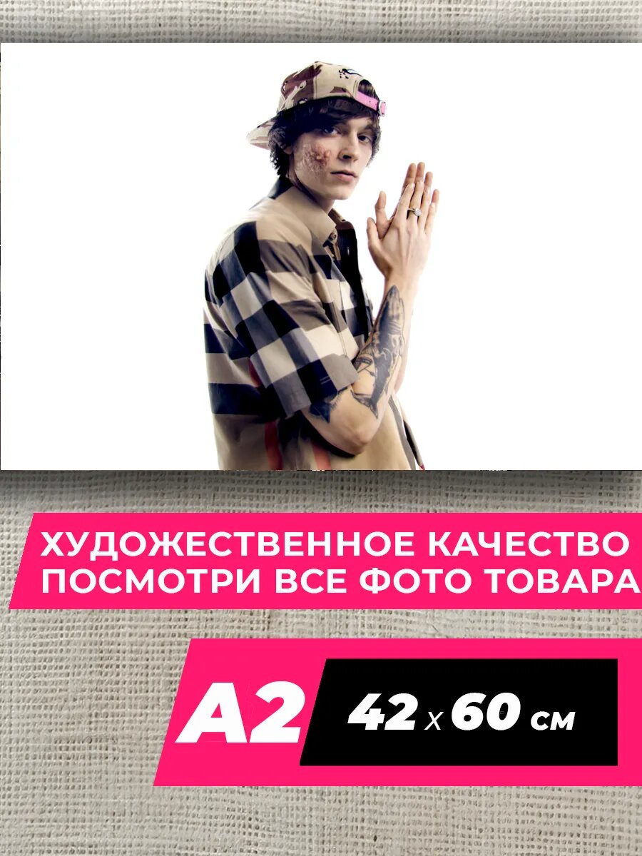 Постер ОГ Буда на стену 69 OG Buda A2, матовая фотобумага премиум качества