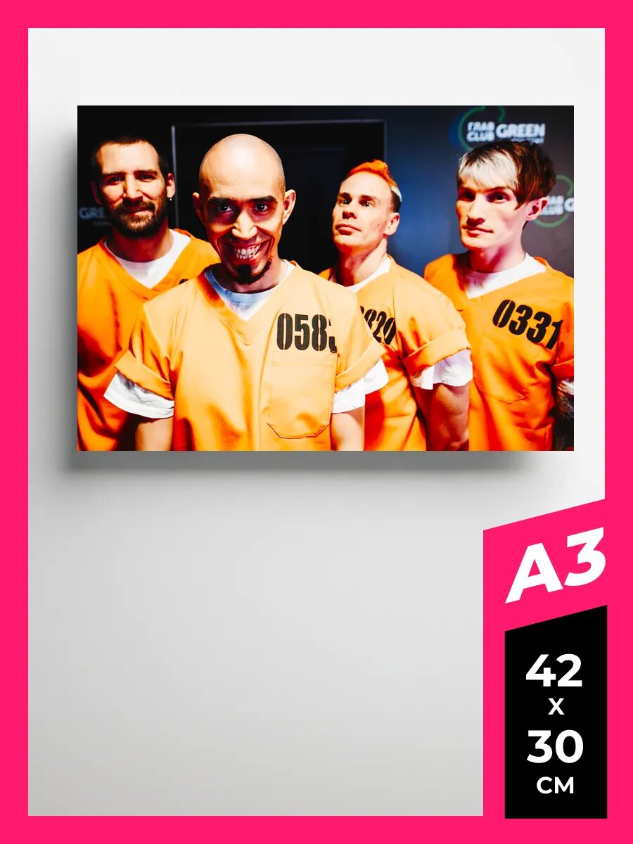 Постеры Турбина Туриста 2RBINA 2RISTA плакаты 6 A3, матовая фотобумага премиум качества