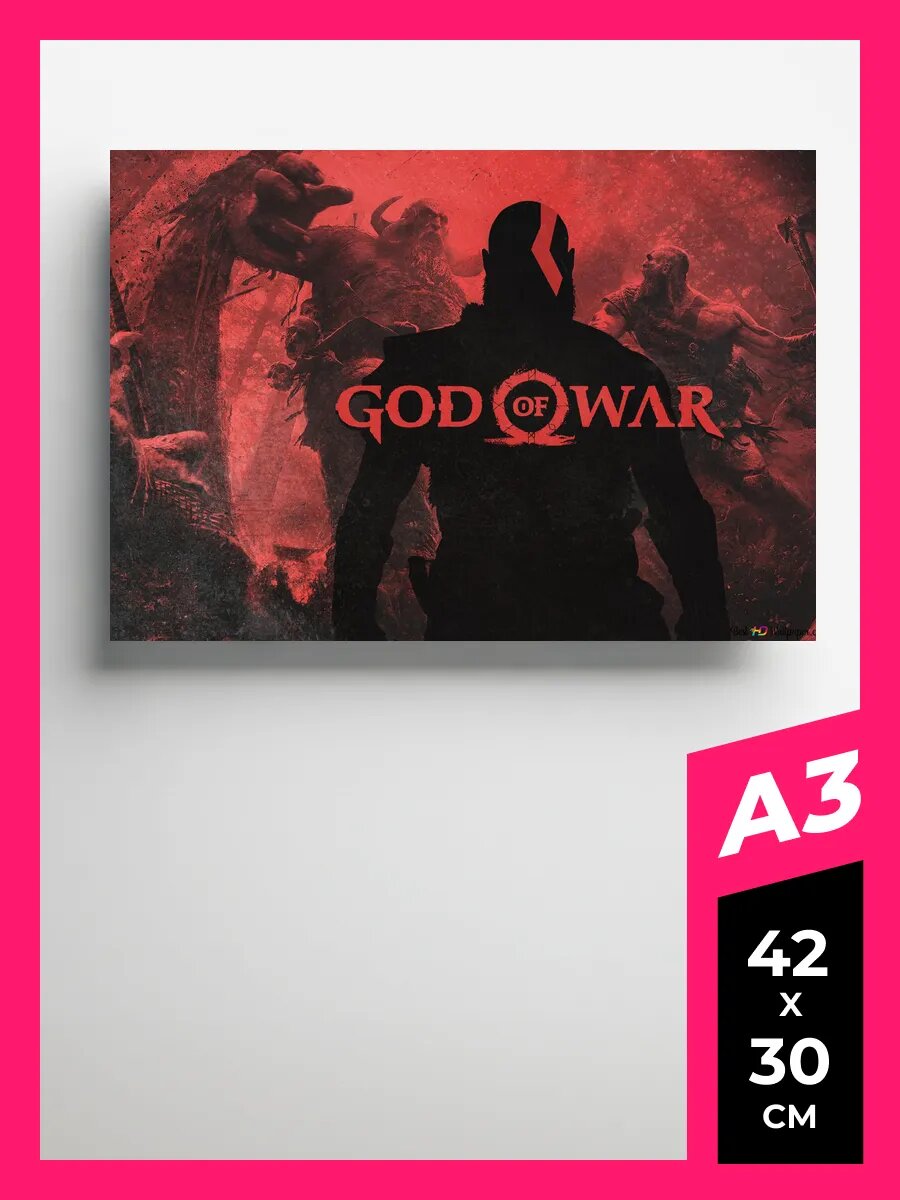 Постеры Бог войны God of War Ragnarok плакаты 39 A3, матовая фотобумага премиум качества