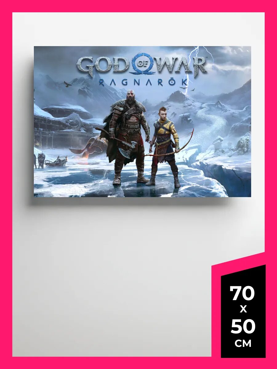 Постеры Бог войны God of War Ragnarok плакаты 7 A5070, матовая фотобумага премиум качества