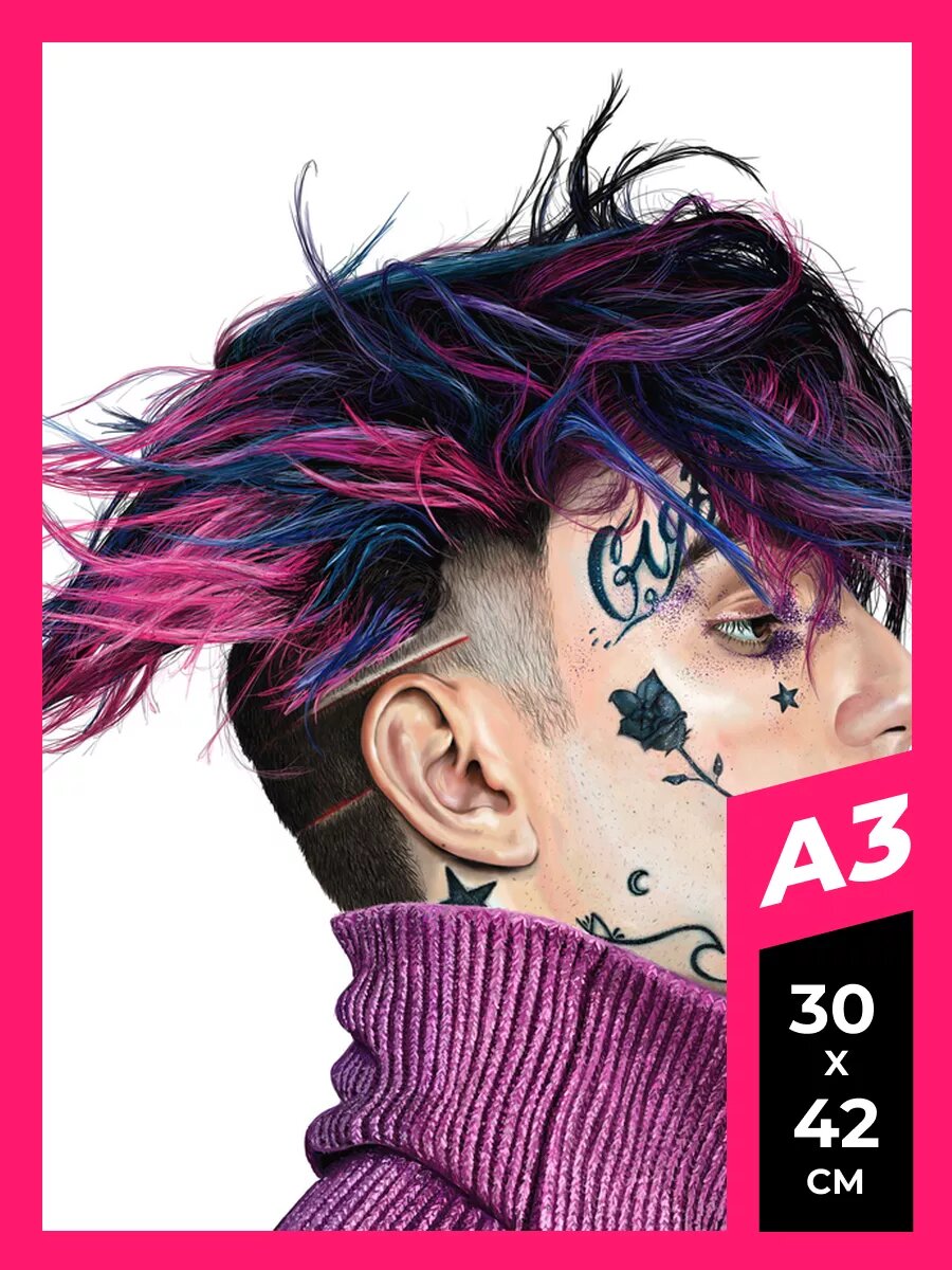 Постер Лил Пип плакат lil peep на стену А1, А2, А3,50х70 5, матовая фотобумага премиум качества