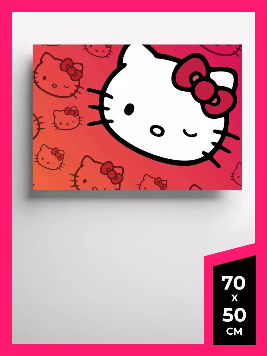 Постер хеллоу китти плакат Hello Kitty А1, А2, А3, 50х70 8, матовая фотобумага премиум качества