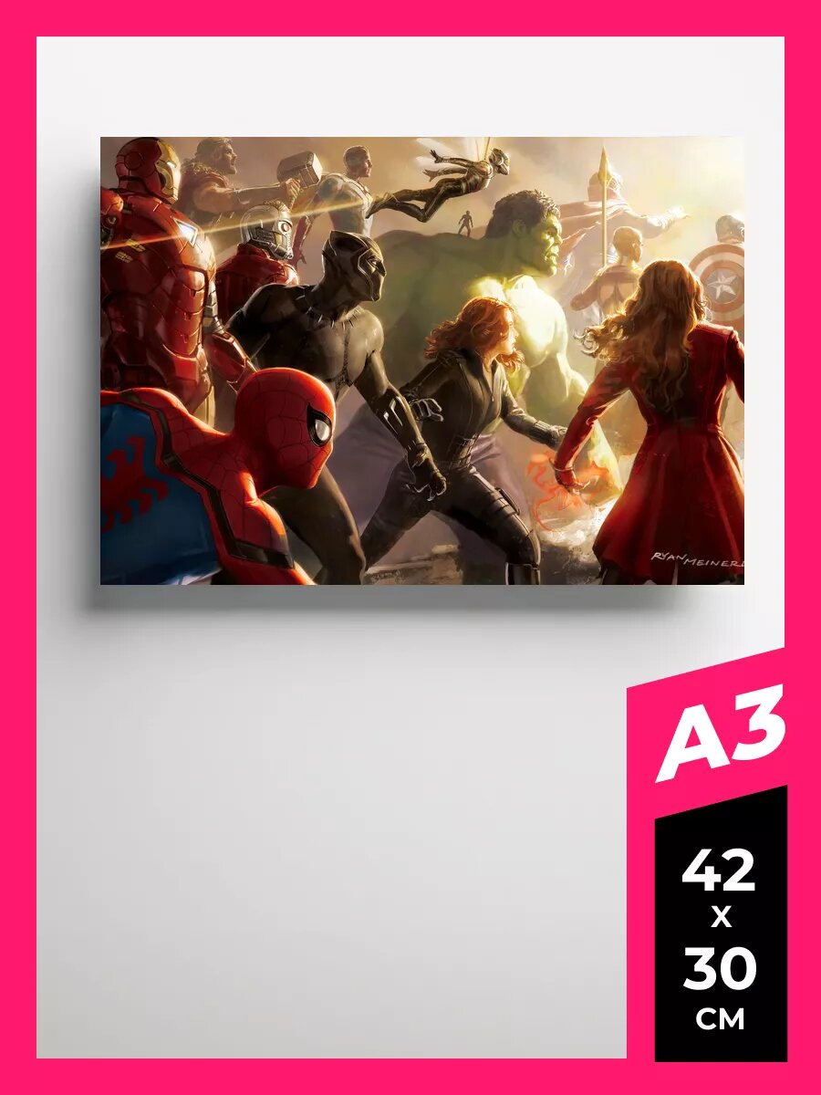 Постер Марвел все супер герои вселенной Marvel Мстители, матовая фотобумага премиум качества