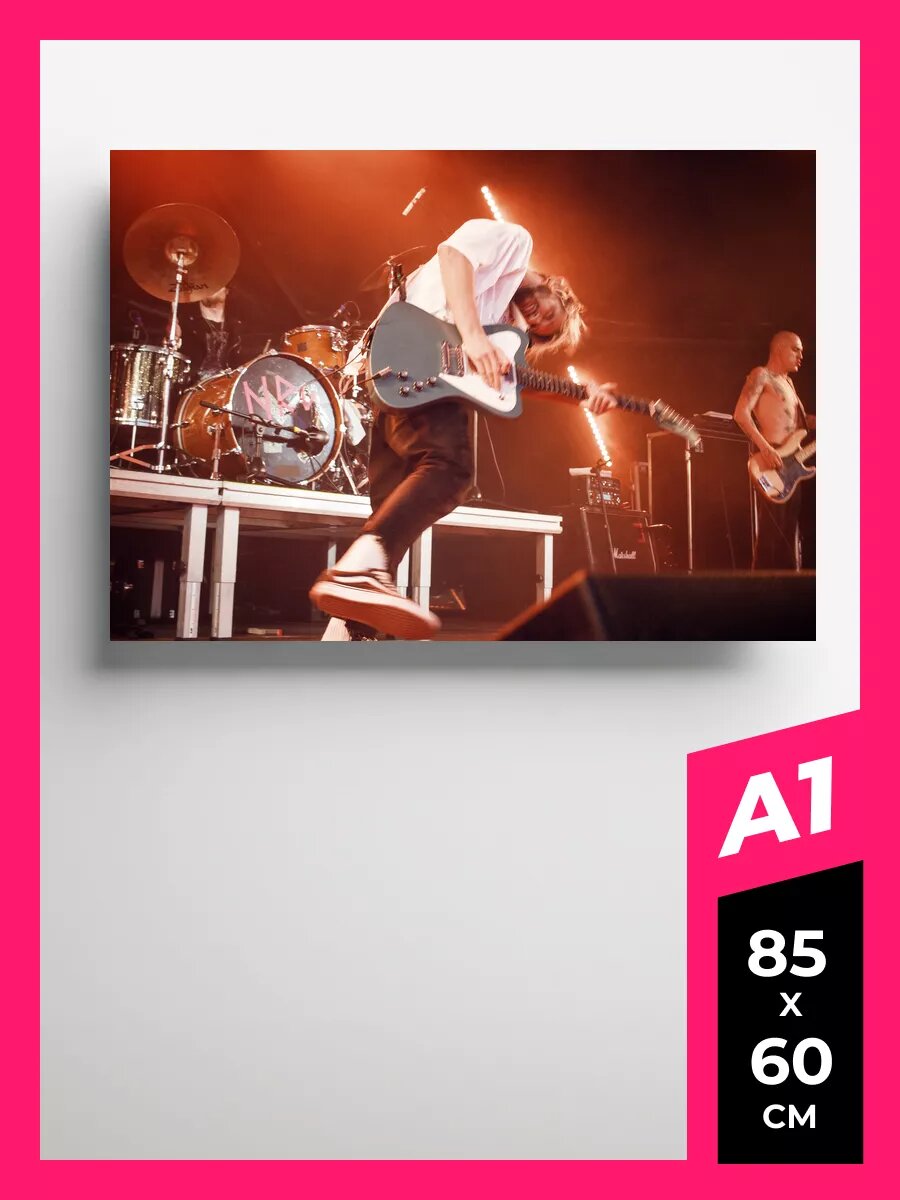 Интерьерный Постер Нервы 20 на стену А1, А2, А3, 50 х 70, матовая фотобумага премиум качества