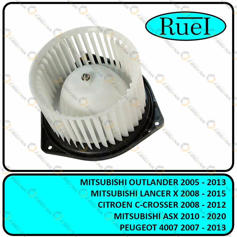 Вентилятор отопителя салона мотор печки MITSUBISHI ASX , MITSUBISHI LANCER X , MITSUBISHI OUTLANDER , CITROEN C-CROSSER , PEUGEOT 4007