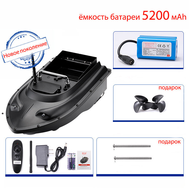 Емкость для прикормки