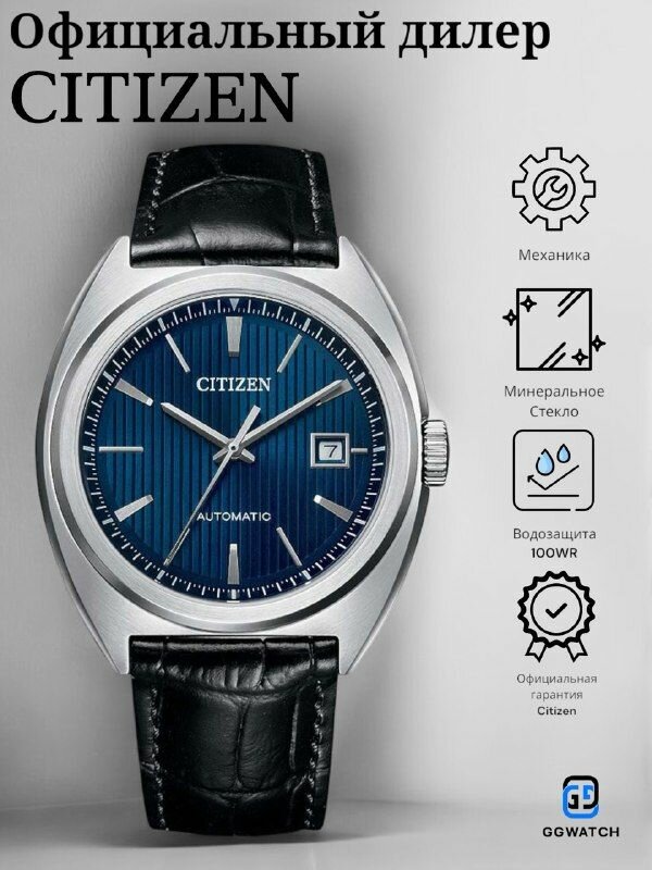 Наручные часы