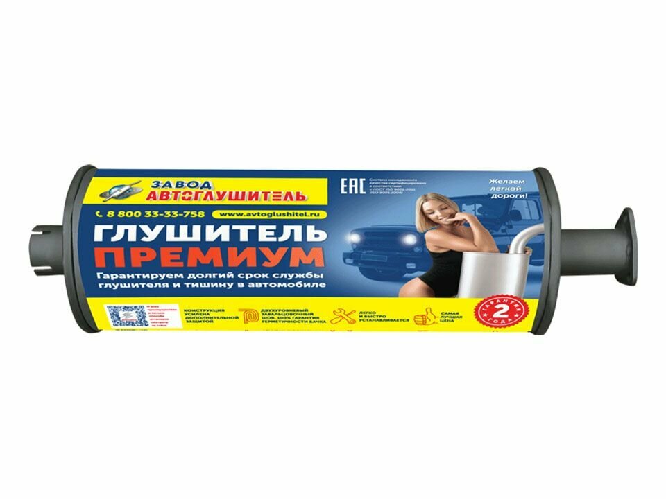 Глушитель основной УАЗ 3151 люкс Автоглушитель премиум