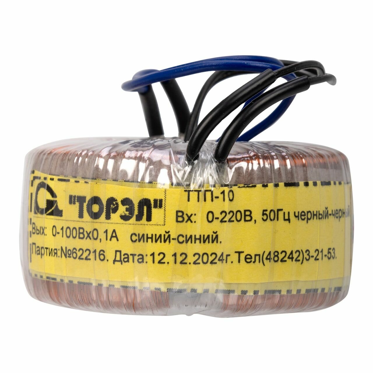 368 Тороидальный трансформатор торэл ТТП-10 220В 100В