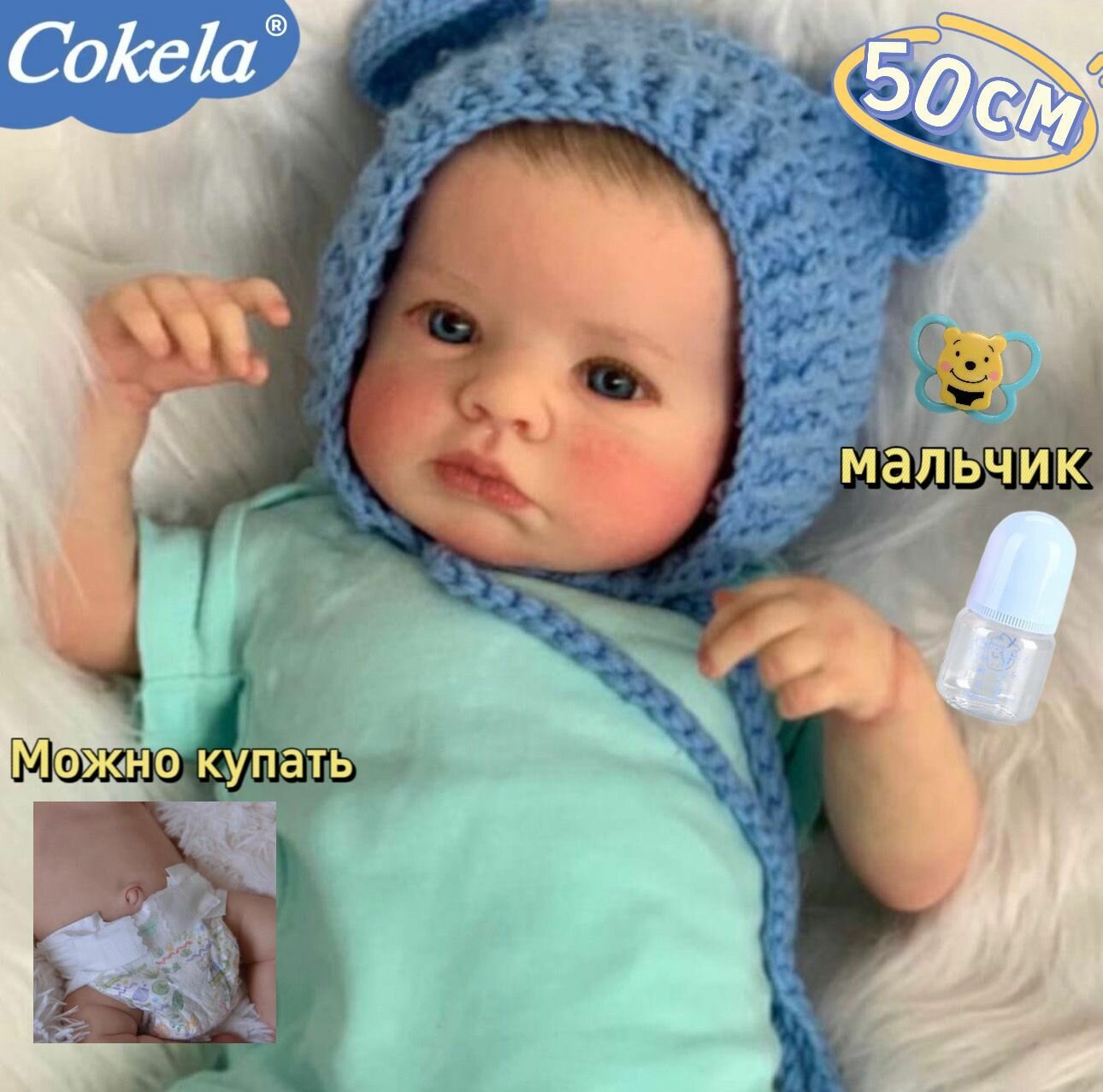 Кукла реборн 50cm Cokela Силикон для всего тела /Реалистичная кожа/мальчик