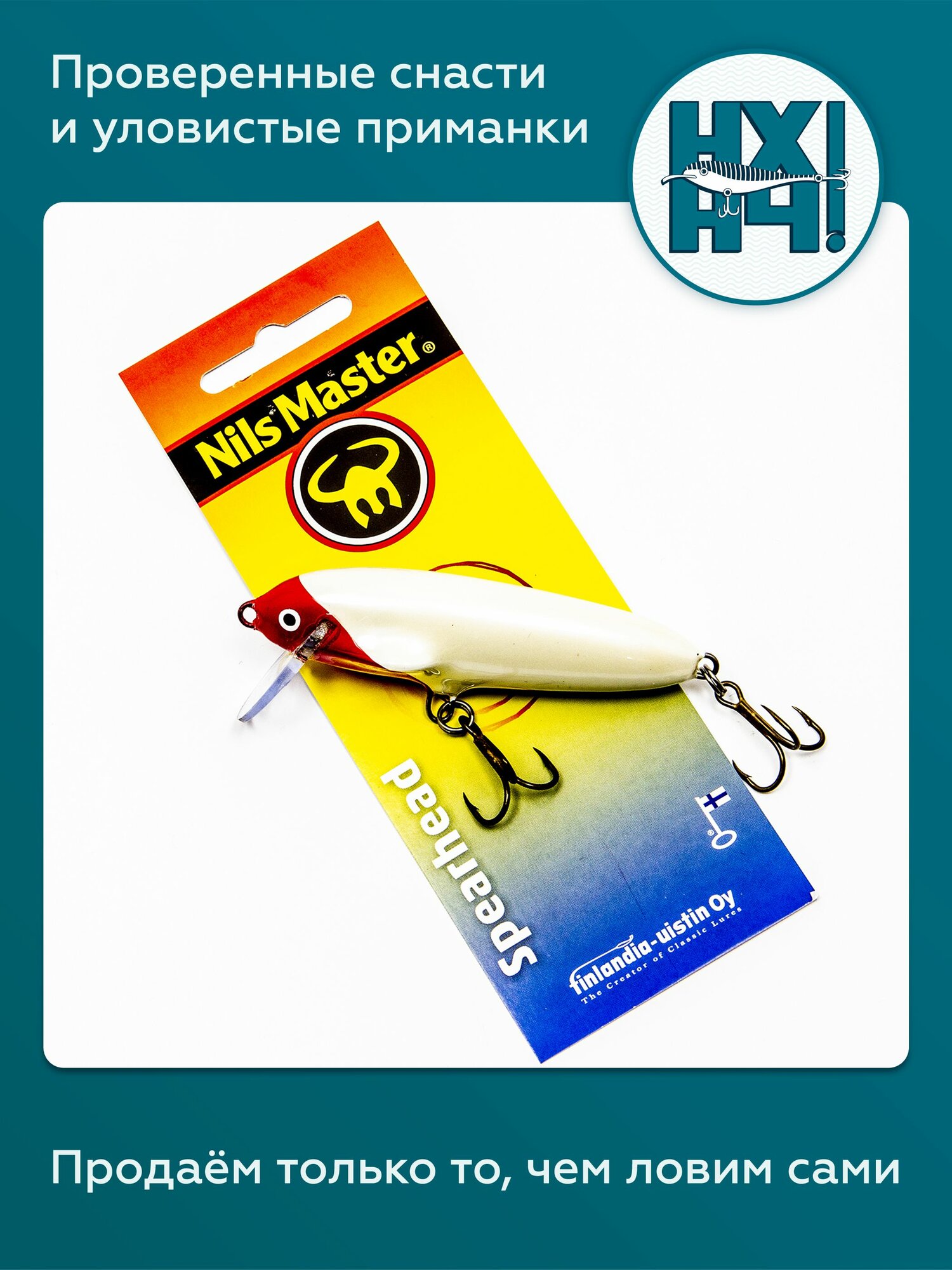 Воблер Nils Master Spearhead 8 см, цвет 031